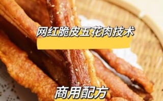 空气炸锅脆皮五花肉怎么做_五花肉皮脆肉嫩技巧
