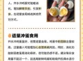 天天喝开水冲鸡蛋好吗_开水冲鸡蛋营养价值