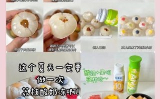 果冻的制作方法_如何在家做果冻