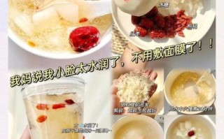 冰糖雪梨银耳糖水的功效与作用_怎么做润肺止咳