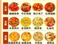 家常荤菜有哪些_荤菜菜谱大全图片怎么找