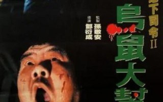 芝士火腿粤语在线观看高清_哪里能看完整版