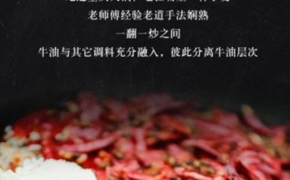 重庆老火锅底料配方_正宗做法怎么做