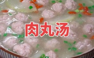 正宗肉丸怎么做_正宗肉丸配方比例
