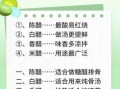 醋的作用与副作用_每天喝多少才安全