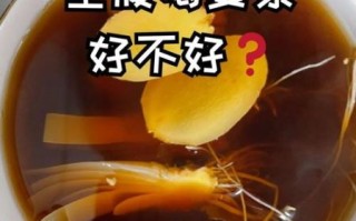 感冒熬姜茶的做法_姜茶怎么熬治感冒