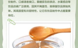 自制果糖糖浆怎么做_果糖糖浆保存多久