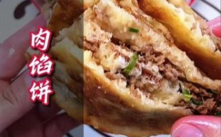 猪肉馅饼怎么做才酥_猪肉馅饼馅怎么调好吃