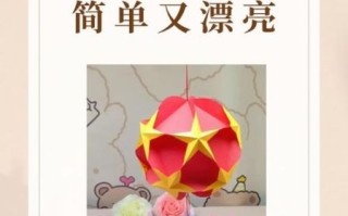 灯笼怎么做简单又好看_手工灯笼制作方法