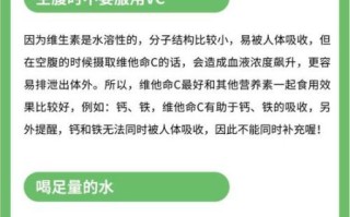 女人吃维生素c有什么好处_维生素c对女性的作用