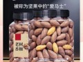 香榧好吃吗_香榧口感怎么样