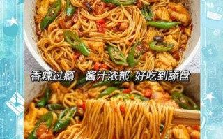 拌面怎么做简单又好吃_拌面调料怎么调才香