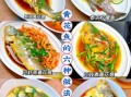 红烧黄花鱼怎么做_家常红烧黄花鱼做法步骤