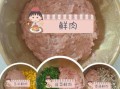 调馄饨馅怎么调才嫩_馄饨馅放什么调料