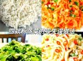 粉蒸菜有哪些_粉蒸菜的做法大全