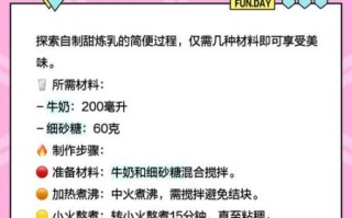 炼乳怎么做蛋糕_炼乳蛋糕做法步骤