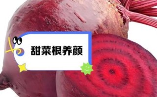 甜菜根能抗癌吗_癌细胞疯长怎么办