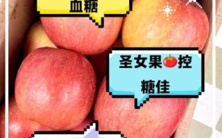 降血糖水果有哪些_降血糖之王水果真的存在吗