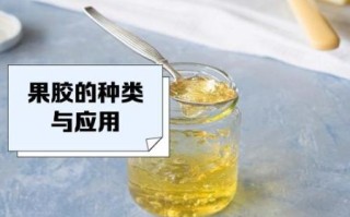 果胶是多糖吗_果胶属于哪类多糖