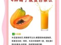 喝什么可以祛斑养颜_喝什么茶能淡斑美白