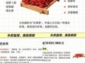 吃枸杞三个月真实感受_枸杞吃多久见效