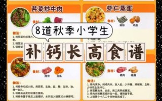 青少年早餐喝什么粥_青少年长高营养粥怎么做