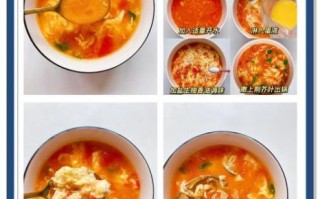 西红柿蛋汤怎么做好喝_西红柿蛋汤图片做法