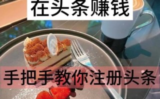 趣头条怎么赚钱_趣头条一天能赚多少钱