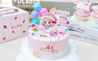 儿童节蛋糕款式推荐_如何挑选孩子最爱的造型