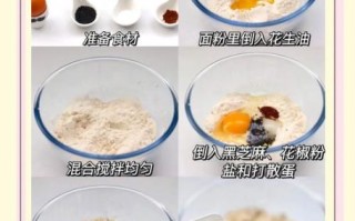 馓子怎么做_家庭版馓子配方视频
