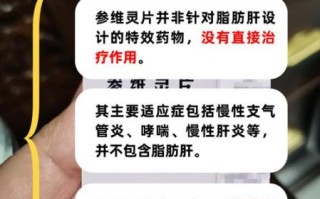 脂肪肝吃什么药好_脂肪肝药物选择