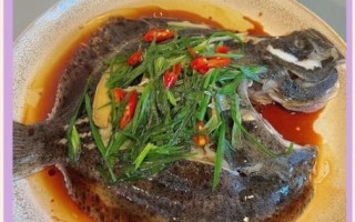 葱油多宝鱼怎么做_多宝鱼蒸多久才嫩