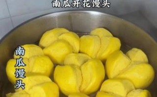 南瓜馒头怎么做_南瓜和面粉比例是多少