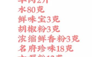 烤串腌制配方大全_如何腌制羊肉串更嫩