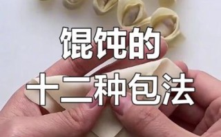 混沌的包法步骤图解_新手也能一次成功