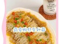 蒜泥蒸金针菇怎么做_蒸金针菇要不要焯水