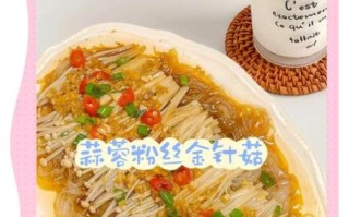 蒜泥蒸金针菇怎么做_蒸金针菇要不要焯水