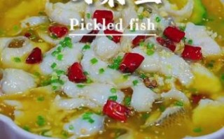 酸菜鱼片怎么做_酸菜鱼片用哪种鱼最好