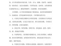 蜂蜜水什么时候喝最好_蜂蜜水有哪些禁忌