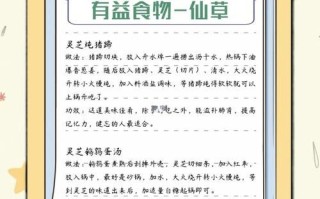 灵芝怎么吃最好_灵芝的正确食用方法