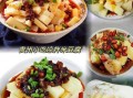 米豆腐的做法和配方_米豆腐怎么做好吃