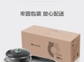 电烤锅哪个牌子好_电烤锅怎么清洗