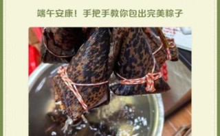 粽子怎么包好吃又简单_新手零失败步骤