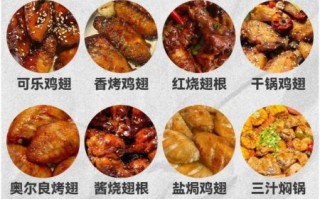 烤箱烤鸡翅需要多少温度和时间_烤箱烤鸡翅怎么腌制才入味