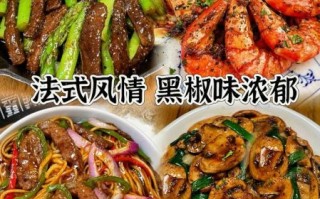 黑胡椒汁怎么做_牛排黑胡椒酱配方