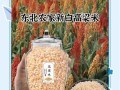 高粱米粥含糖量高不高_糖尿病人能吃吗