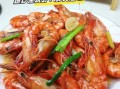 黑虎虾怎么做好吃_黑虎虾的做法大全