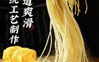 竹升面热量是多少_减肥能吃吗