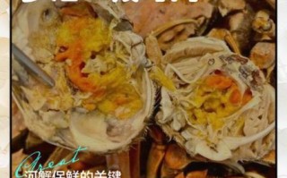 河蟹怎么保存不会死_活河蟹保存几天不死