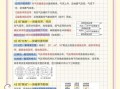 什么是气压带风带_如何记忆气压带风带